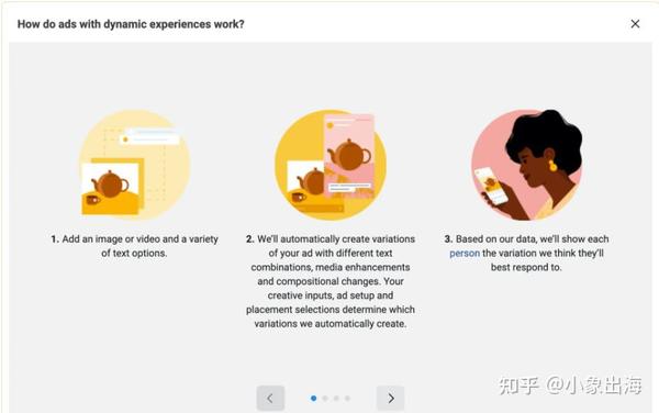 使用 Meta Advantage 简化您的 Facebook 活动(一) - 知乎