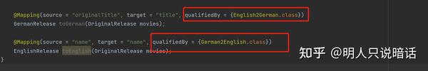 MapStruct之@Mapping注解的用法 - 知乎