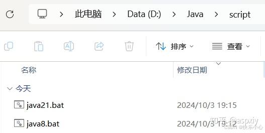Windows利用bat脚本切换jdk版本 - 知乎