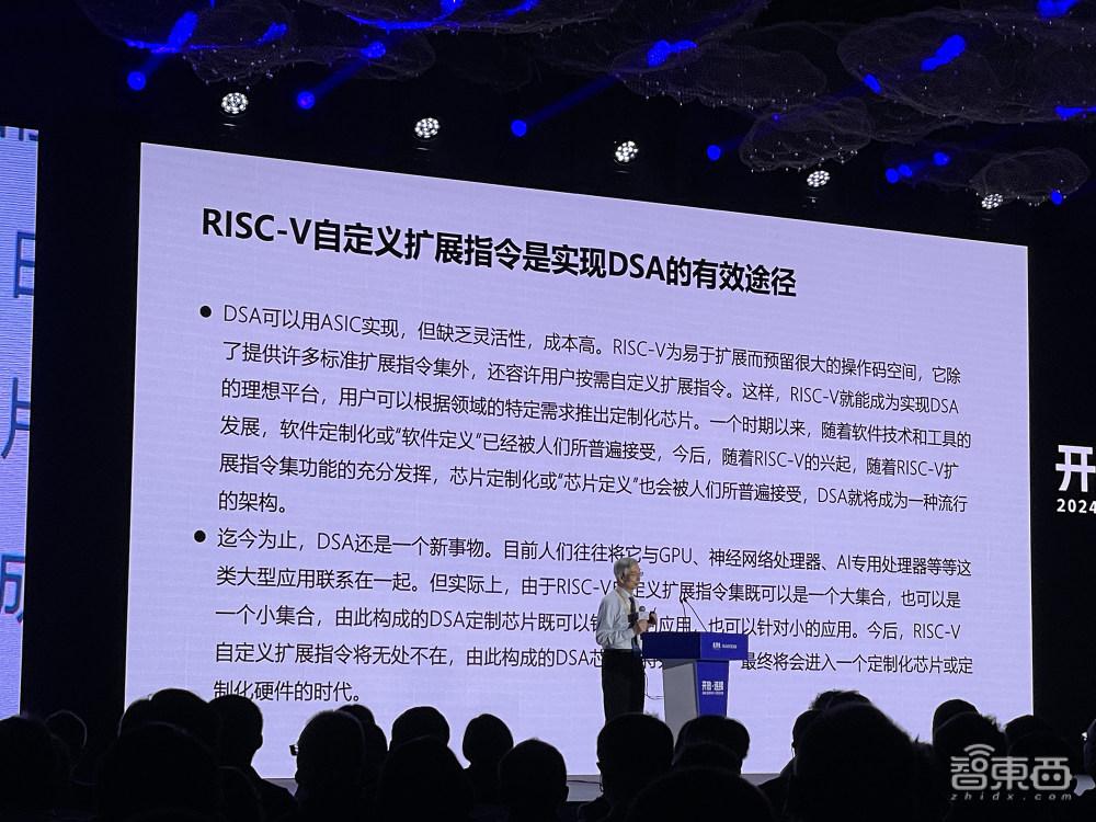 国产RISC-V狂奔：端侧能跑大模型，AI计算成重头戏 - 知乎
