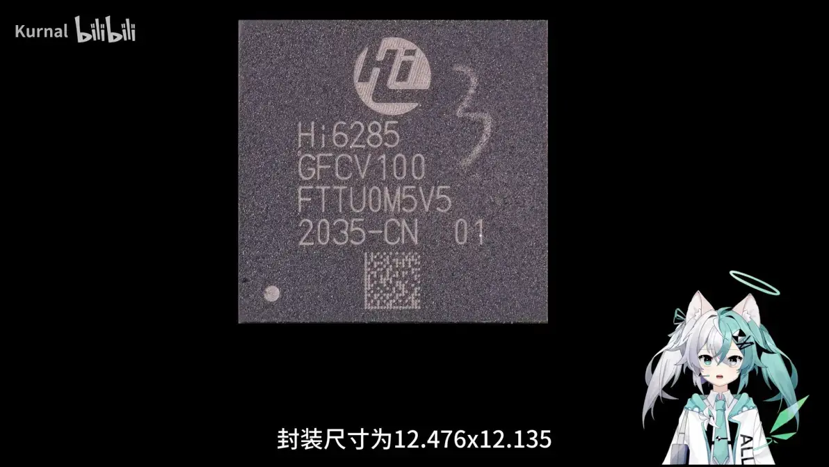 【省流总结】Hi6285V100华为废案芯片分析报告解析 - 知乎