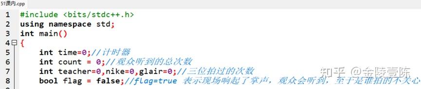 NOIP-CSP-USACO信息学奥赛十大编程好习惯—推演模拟（九） - 知乎
