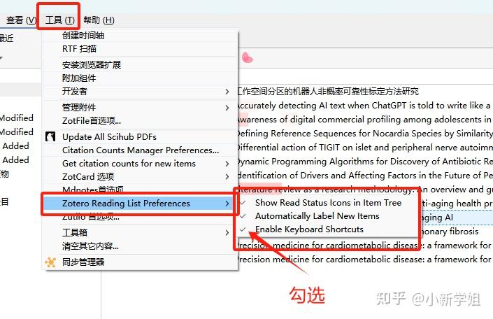 12个插件打造完美zotero！ - 知乎