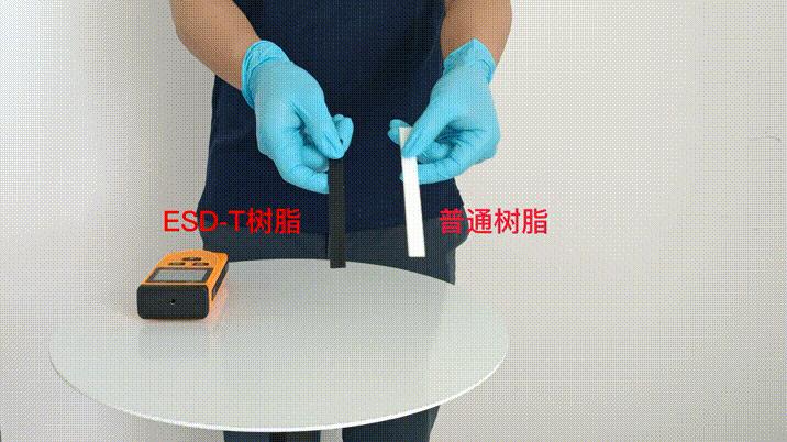 新树脂发布丨RAYSHAPE推出ESD-T防静电光敏树脂 - 知乎