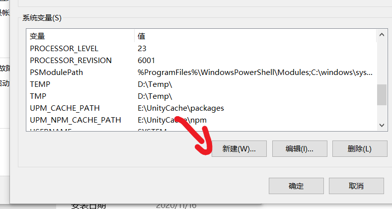 【游戏本unity开发C盘过小解决方法】unity移动cache方法 - 知乎