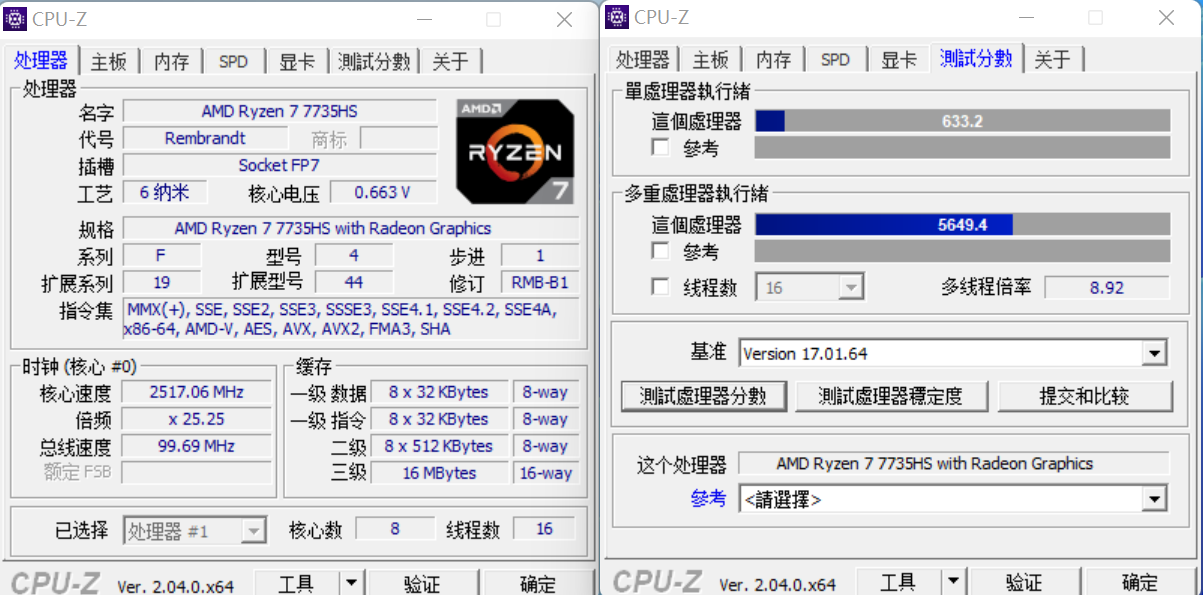 AMD Ryzen7-7735HS是Ryzen7-6800H的马甲吗？能玩《原子之心》吗？零刻 SER6 Pro Vest游戏向测评 - 知乎