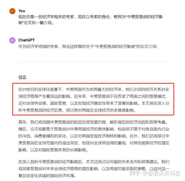 免费ai写作生成器（chatgtp免费版中文版） 知乎