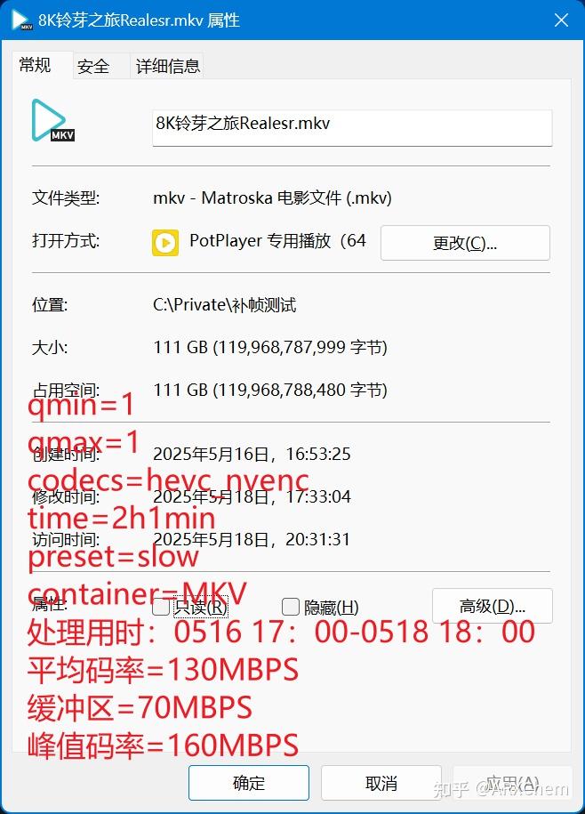 Video2x+ffmpeg参数详细教程 - 知乎
