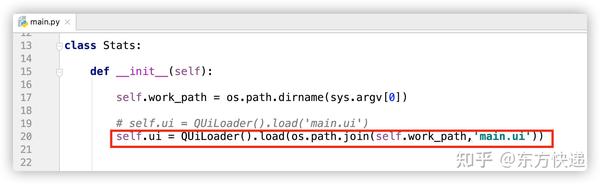 Mac 系统下 Pyinstaller 使用的几点总结 知乎