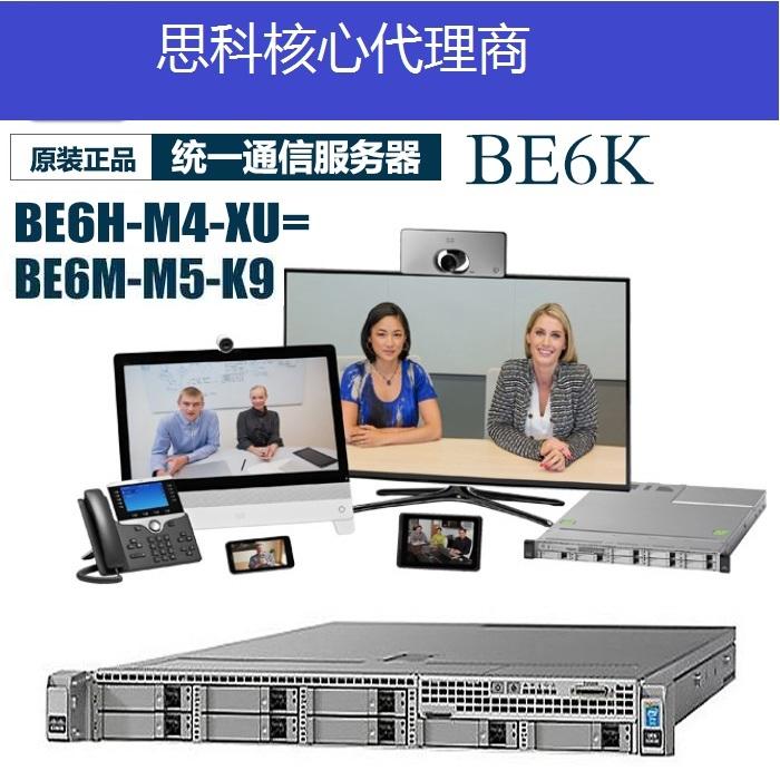 思科 BE6000 系列专为 25 至 1000 员工人数的企业设计的服务器 - 知乎