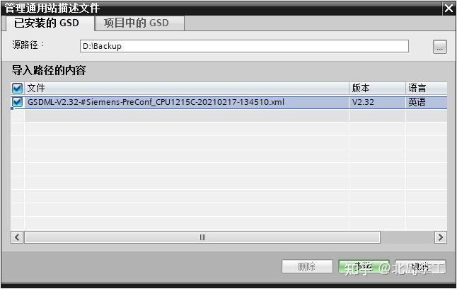 PROFINET工业以太网教程(9)——智能设备 - 知乎