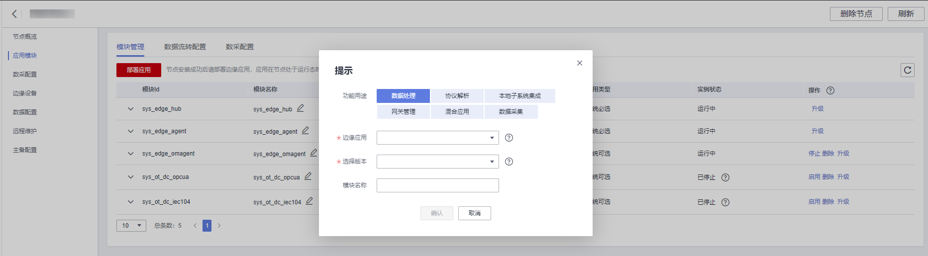Java开发如何通过IoT边缘ModuleSDK进行协议转换？ - 华为云开发者联盟 - 博客园