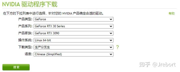 在显卡服务器上安装 Nvidia 显卡驱动 - 知乎