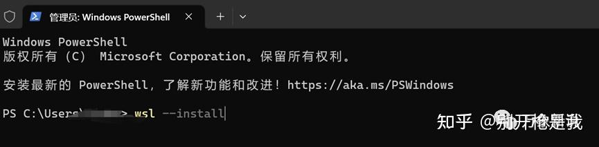 Win11 + WSL深度学习环境搭建,手把手教你本地部署大模型 - 知乎