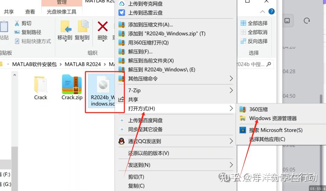 MATLAB R2024(a,b)软件详细安装教程+官方中文正版安装包免费下载！！ - 知乎