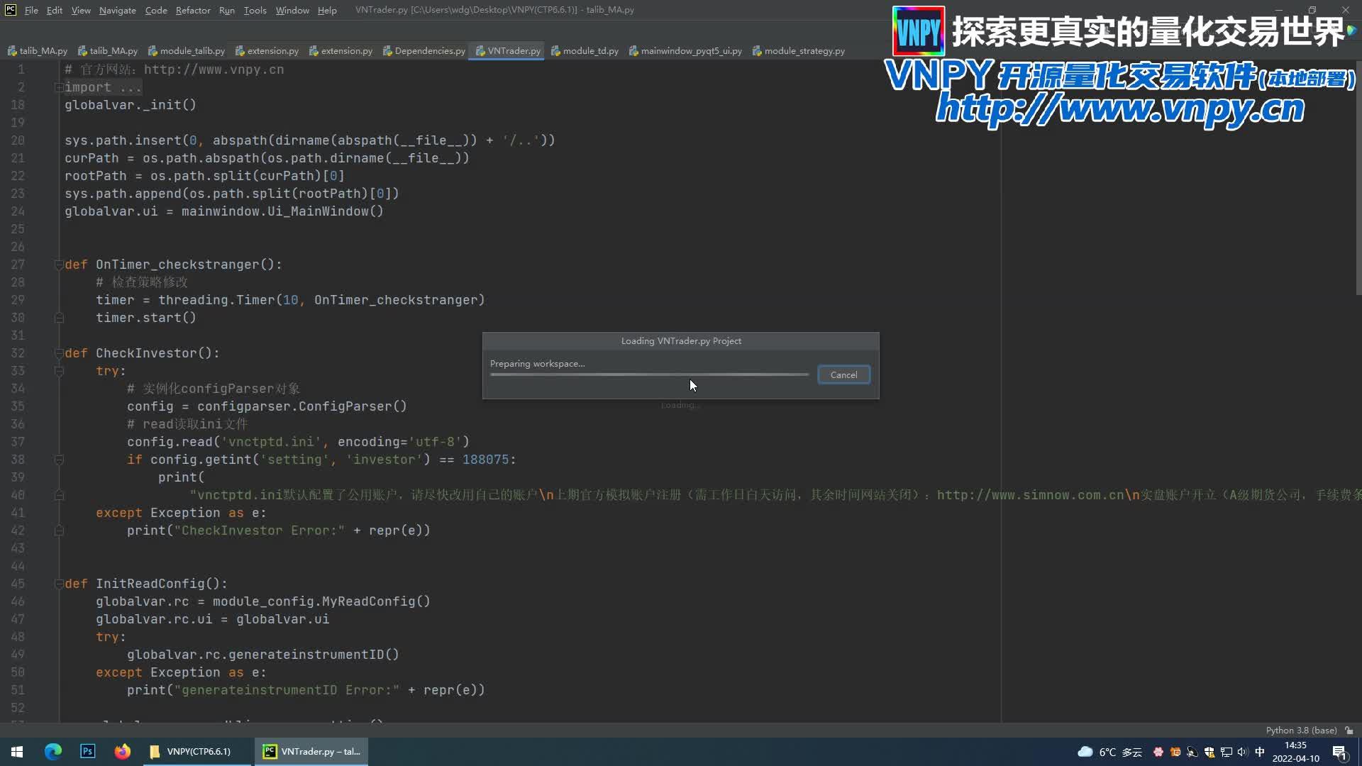 VNPY3.8量化交易回测模块简单回测过程演示 - 知乎