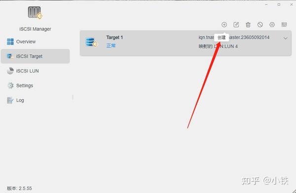 三步教你怎么使用iSCSI Manager，你GET了吗？ - 知乎