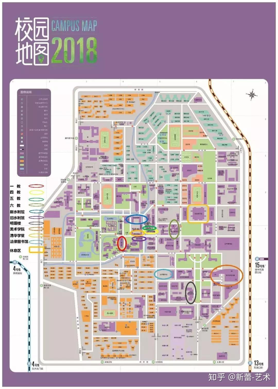 【温馨提示】2020年全国硕士研究生招生考试清华大学考点考场分布与绿色交通出行 - 知乎
