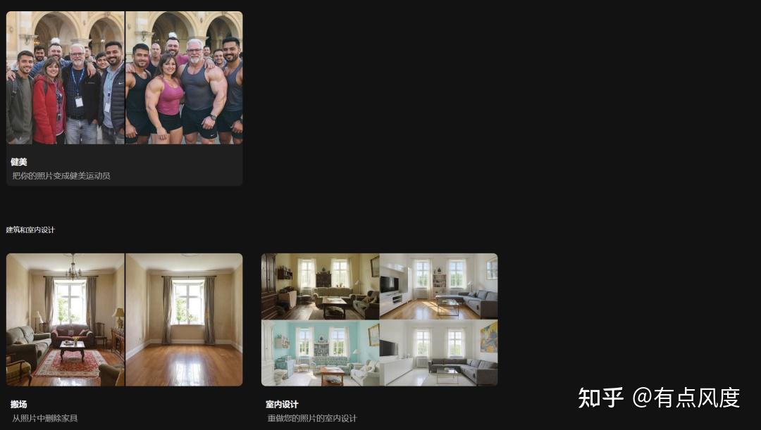 更强大！黑森林发布Kontext Presets 预设系统！更高效精准的图像编辑实现！kontext dev接上这个节点也能实现 - 知乎