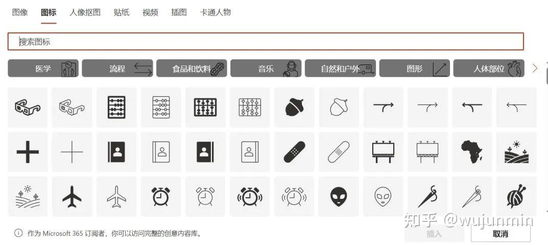 Power BI SVG素材合集：图标、地图、背景 - 知乎