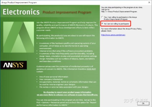 ANSYS Electronics 2022 R1安装包下载链接及软件安装教程 - 知乎