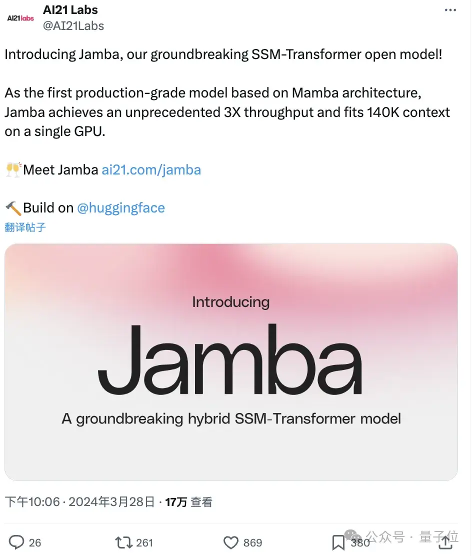 Mamba和Transformer成功合体！“两全其美”混合大模型Jamba诞生：单张GPU即可处理140k上下文 - 知乎