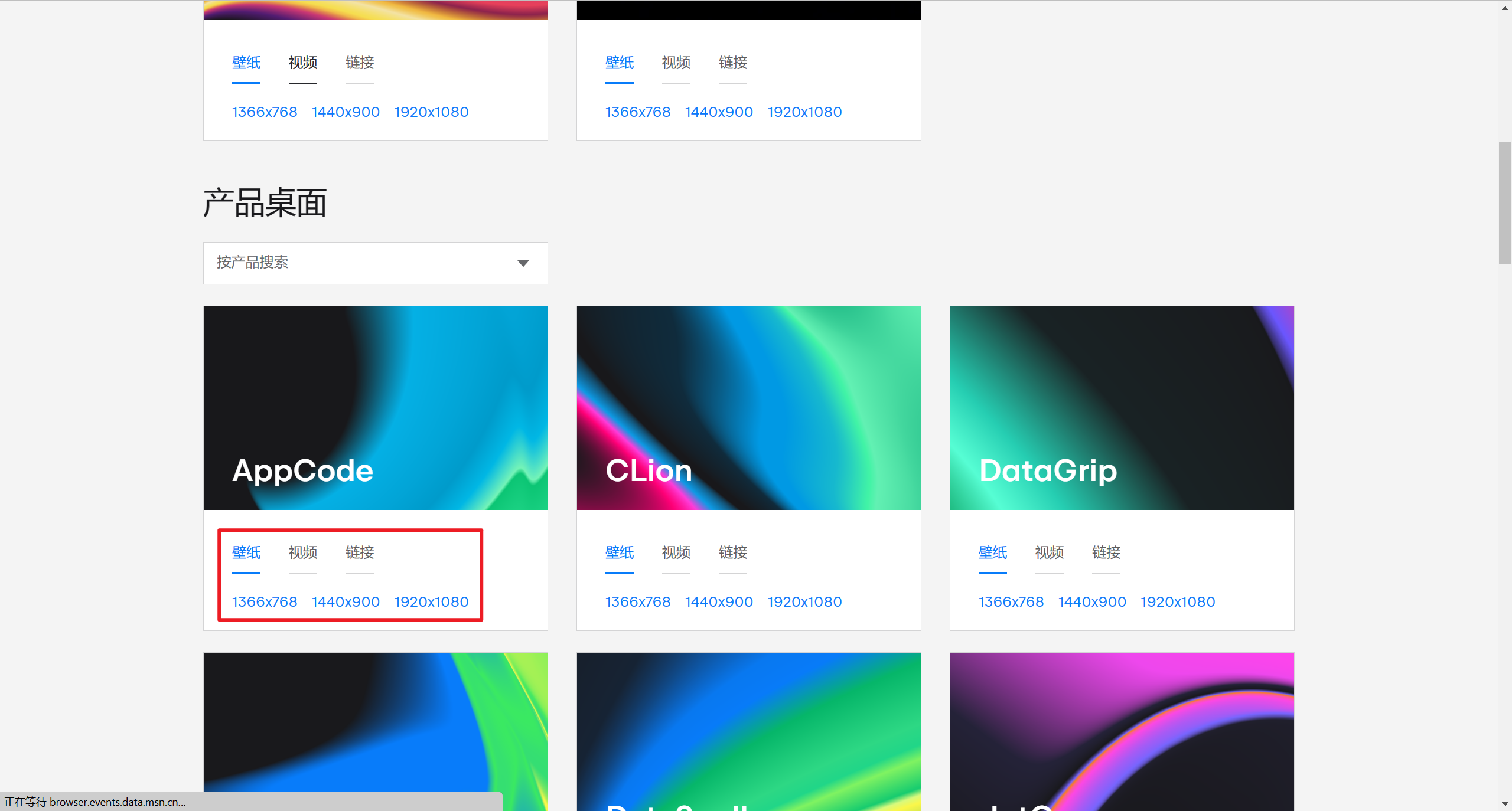 jetbrains系列IDE启动壁纸 - 知乎