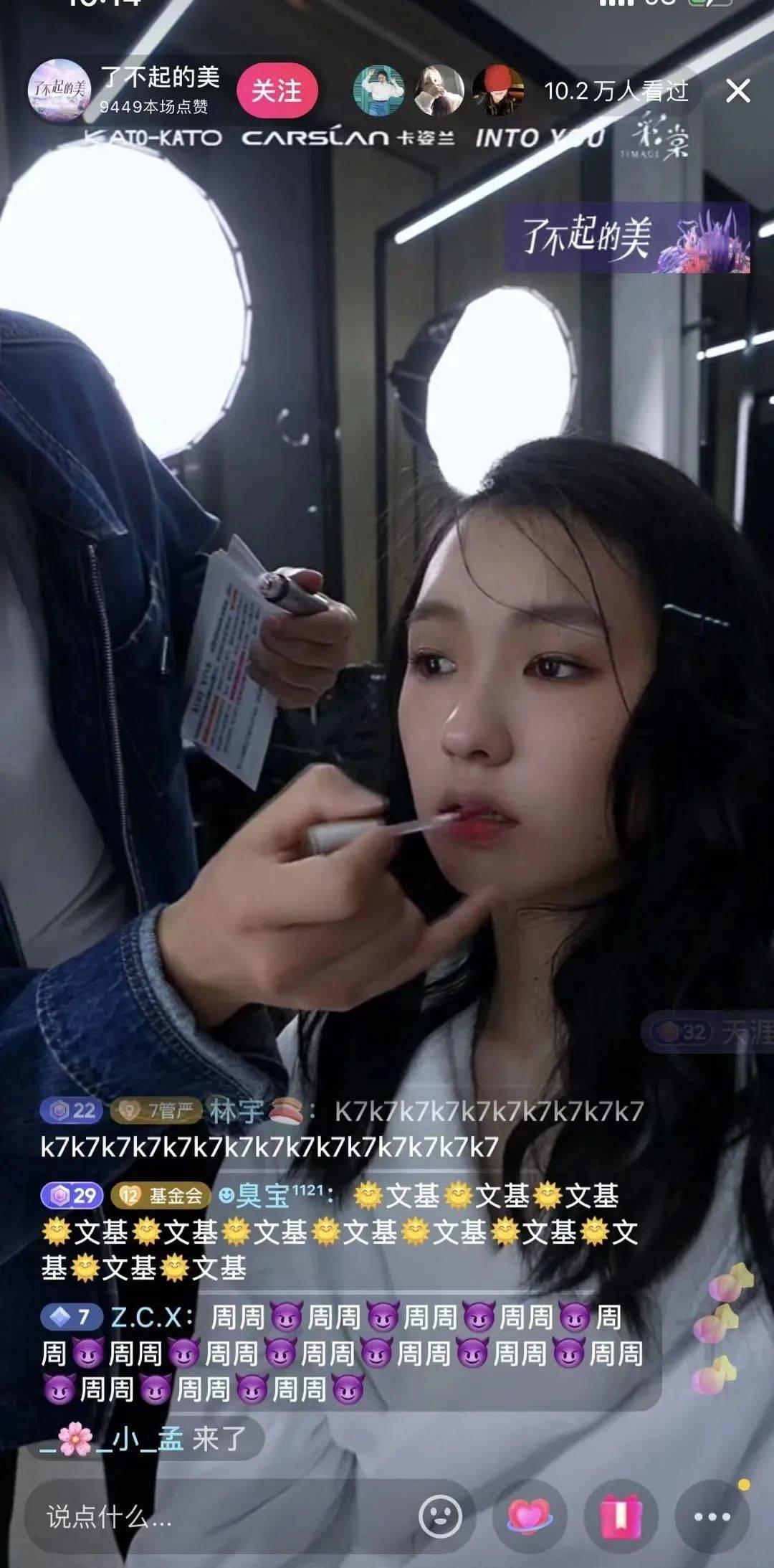 美妆赛道再掀风暴，看INTOYOU如何圈粉新生代 - 知乎