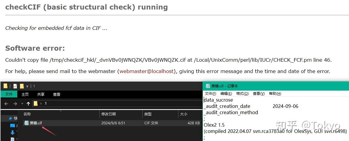 CIF文件名含特殊字符导致无法在线CheckCIF案例2 - 知乎