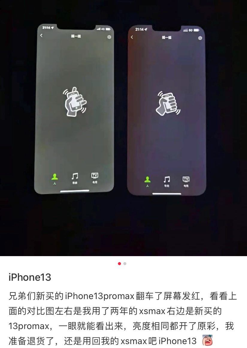 iPhone13系列问题大盘点，遇到bug怎么解决？ - 知乎
