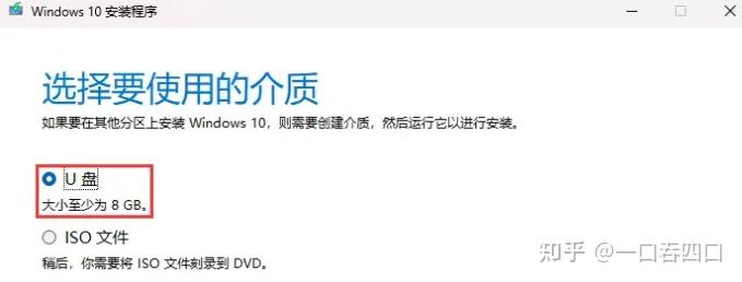 【操作系统】加装固态硬盘，安装Win10+Ubuntu双系统 - 知乎