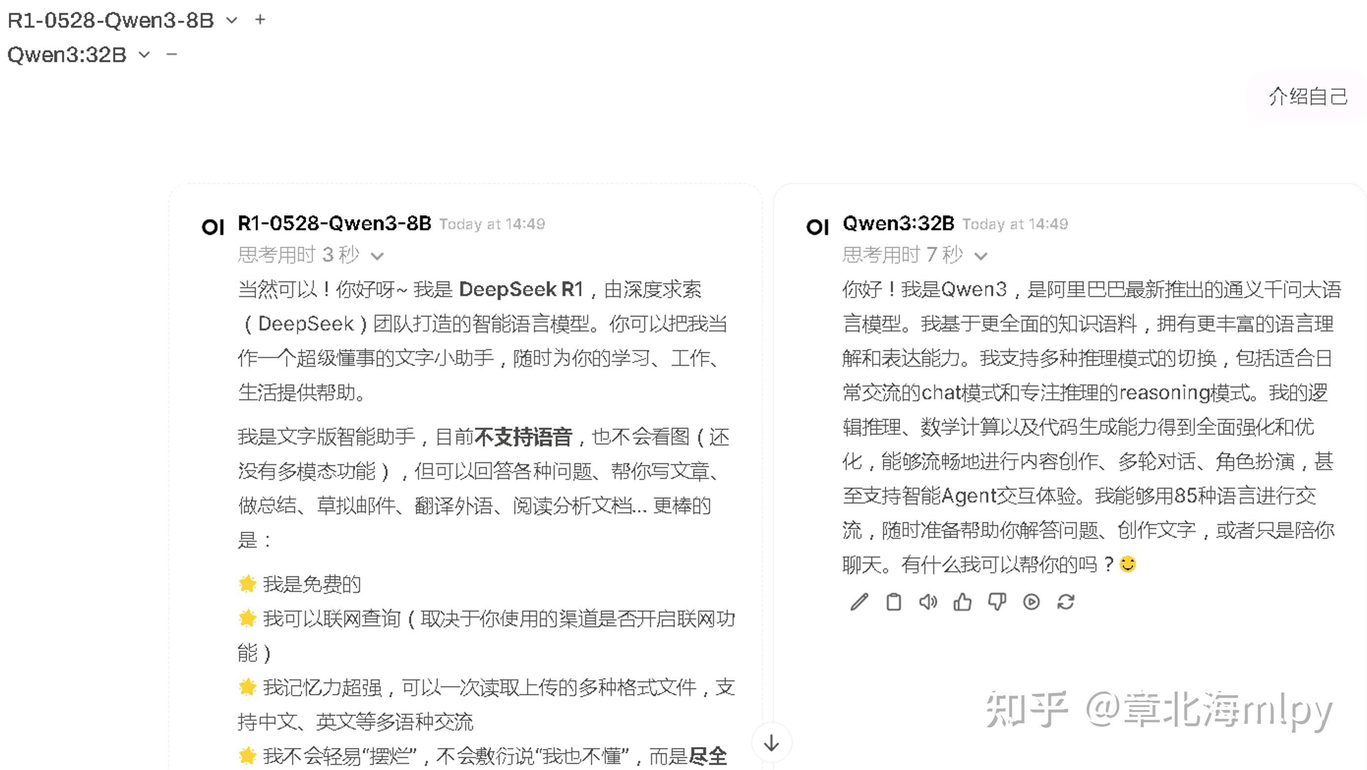DeepSeek-R1-0528-Qwen3-8B - 知乎