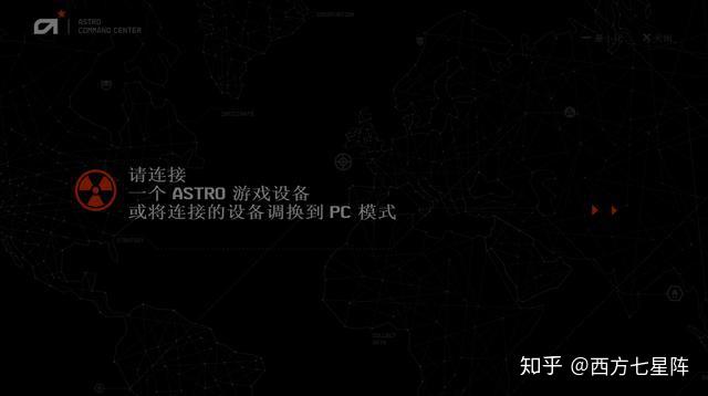罗技（G）Astro A40游戏耳机+Mixamp调音器套装体验评测