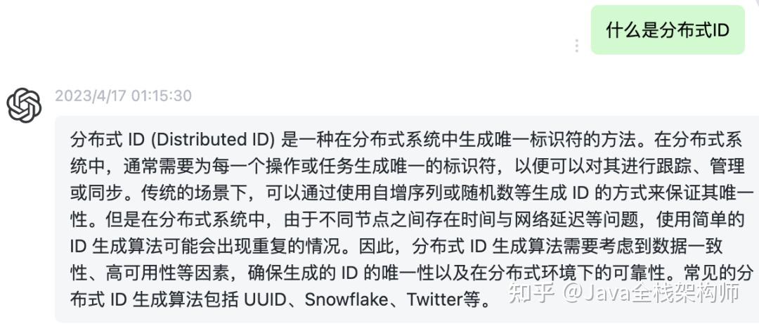 分布式ID｜从源码角度深度解析美团Leaf双Buffer优化方案 - 知乎