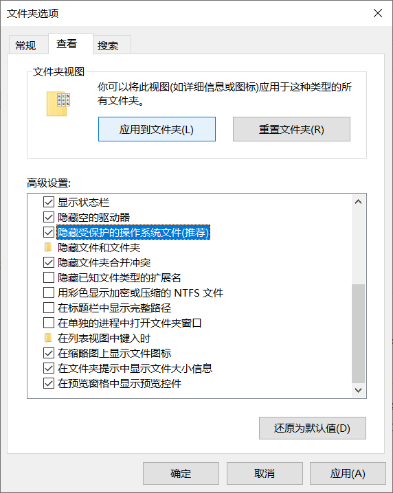 设置实际路径是英文的中文名称文件夹 - 知乎