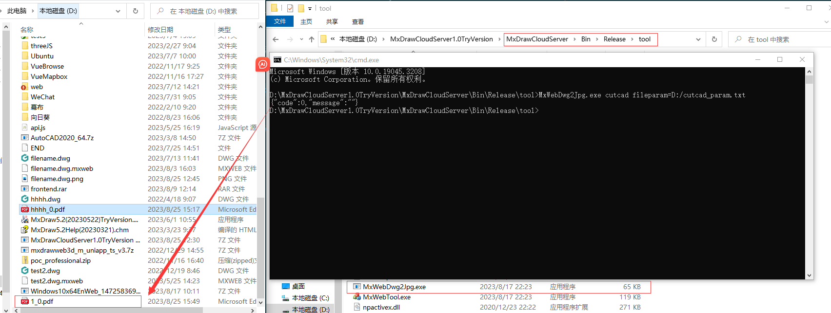 在线CAD（H5 WEB CAD）中根据图框拆分DWG图纸和转成pdf打印 - 知乎