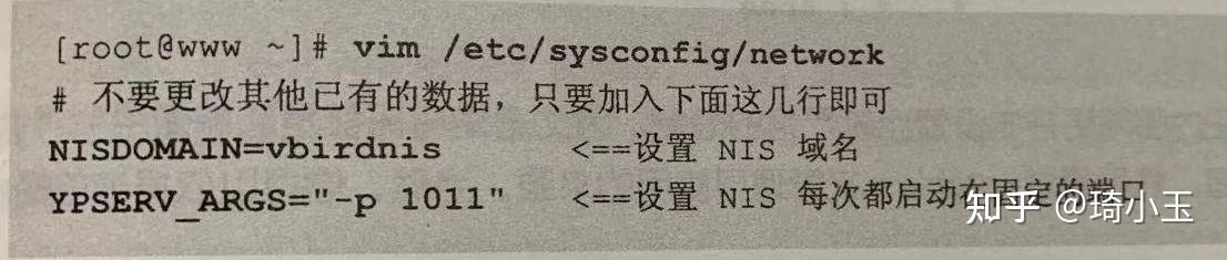 我和Linux那些事（91）----NIS Server 设置 - 知乎