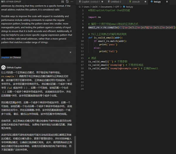 GitHub Copilot原理和应用 - 知乎