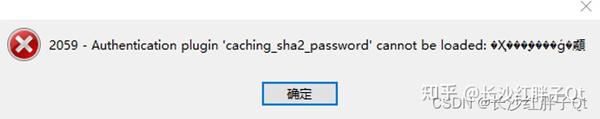 Qt+MySql开发笔记：Qt5.9.3的msvc2017x64版本编译MySql8.0.16版本驱动并Demo连接数据库测试 - 知乎