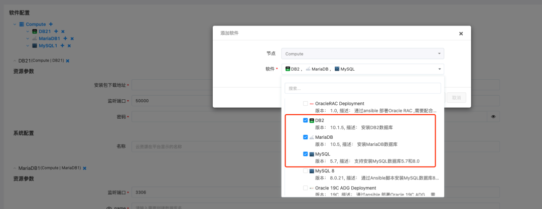 SmartCMP SaaS 2023 Update 9|不断优化，持续更新！ - 知乎