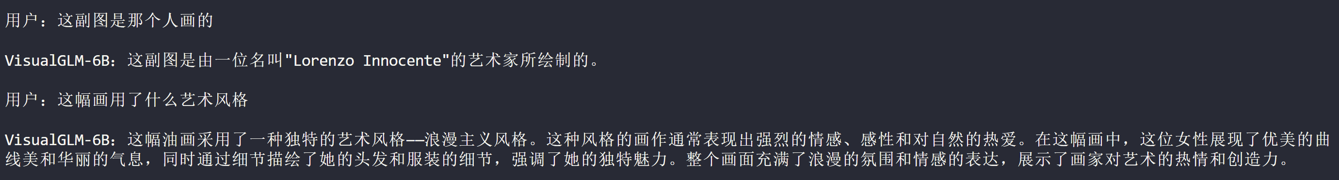 GPT4平替--VisualGLM-6B 使用指南 - 知乎