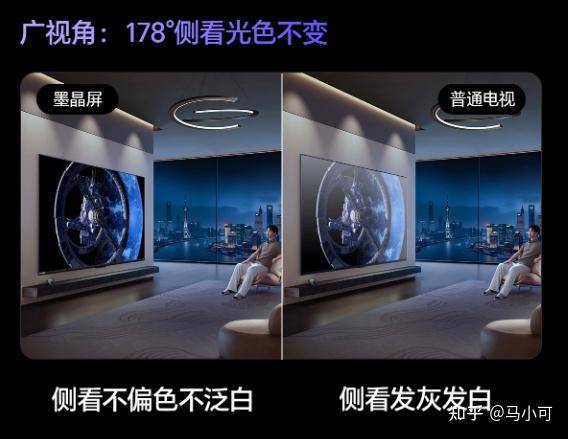 618想换台超实用电视？先从屏幕不反光开始选起！618预算7K左右买高端爆款，绝对首选有墨晶屏的海信电视E7N Pro！ - 知乎