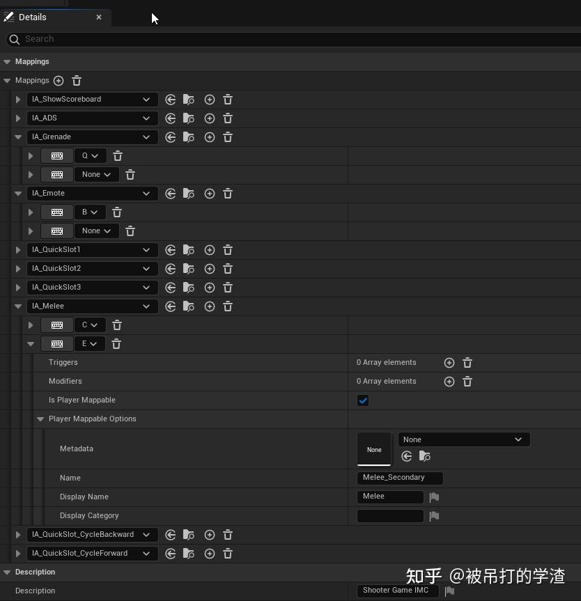 [UE4/UE5][Input] Enhanced input - 知乎