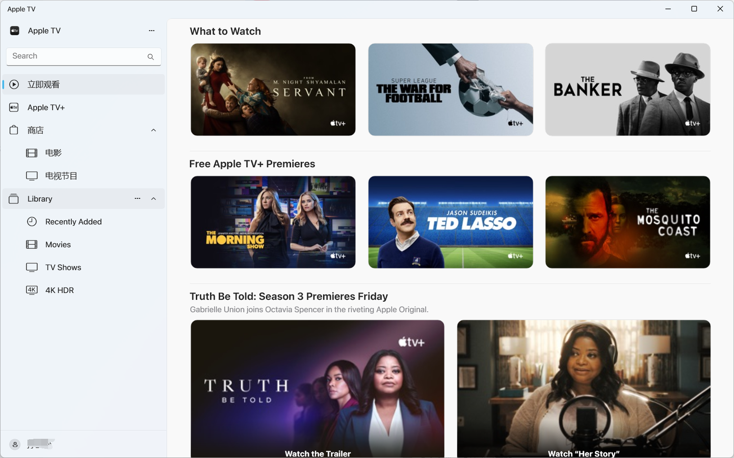 2022年，你真的需要itunes吗？ - 知乎