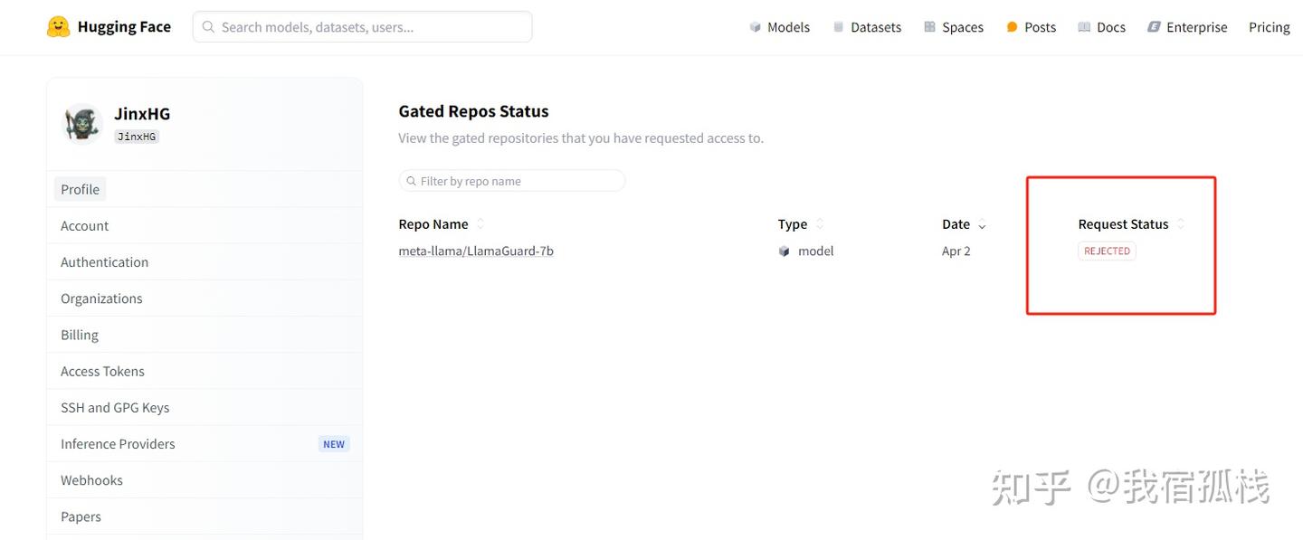 huggingface 模型下载、访问申请权限或被拒“Your request to access is awaiting a review from the repo authors” - 知乎