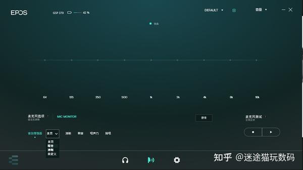 低调设计，超凡实力：EPOS音珀GPS370带你领略大神操作 - 知乎