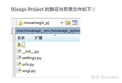uWSGI详解 - 知乎