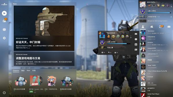 取百家之精髓，融现代之裨益，CS:GO全景UI完整评测 - 知乎