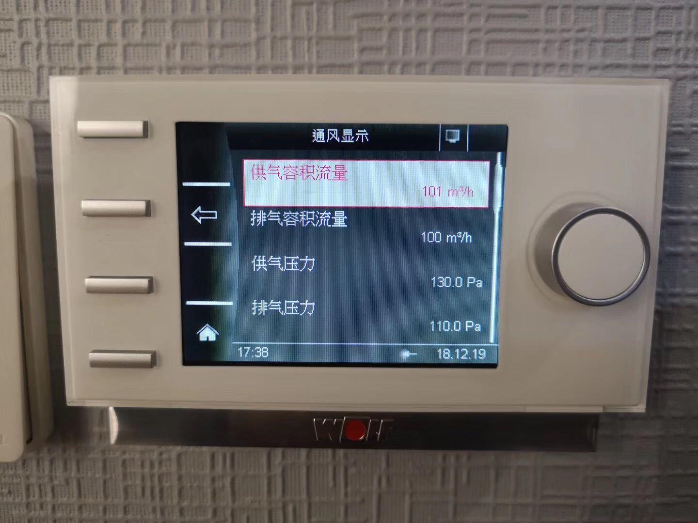 深度新风拆机6:沃乐夫新风CWL-F系列——当恒风量科技遇上国产本土化 - 知乎